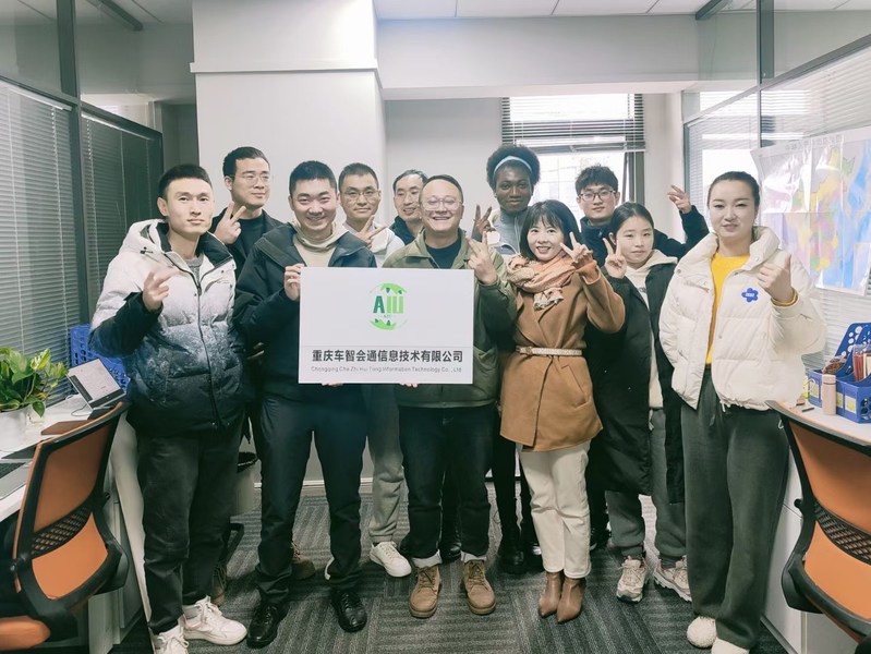China Chongqing Car Zhihuiitong Information Technology Co.， Ltd. company profile